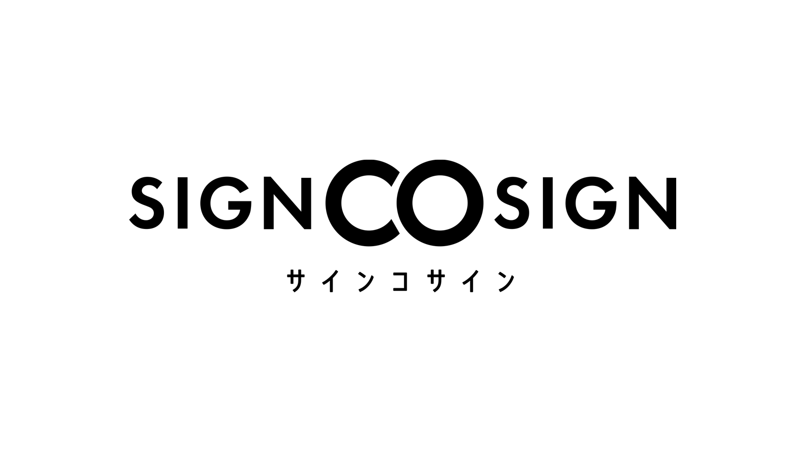 SIGNCOSIGN,INC.｜株式会社サインコサイン : SIGNCOSIGN,INC.｜株式会社サインコサイン