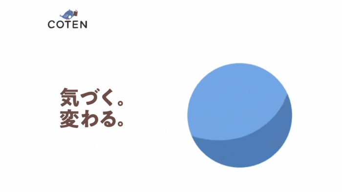 SIGNCOSIGN,INC.｜株式会社サインコサイン : SIGNCOSIGN,INC.｜株式会社サインコサイン